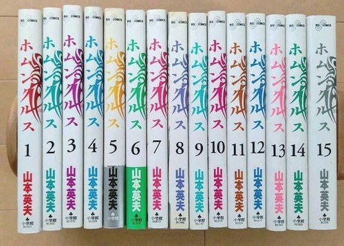 Homunculus Volume 1-15 complete manga comic Set Hideo Yamamoto Language ...