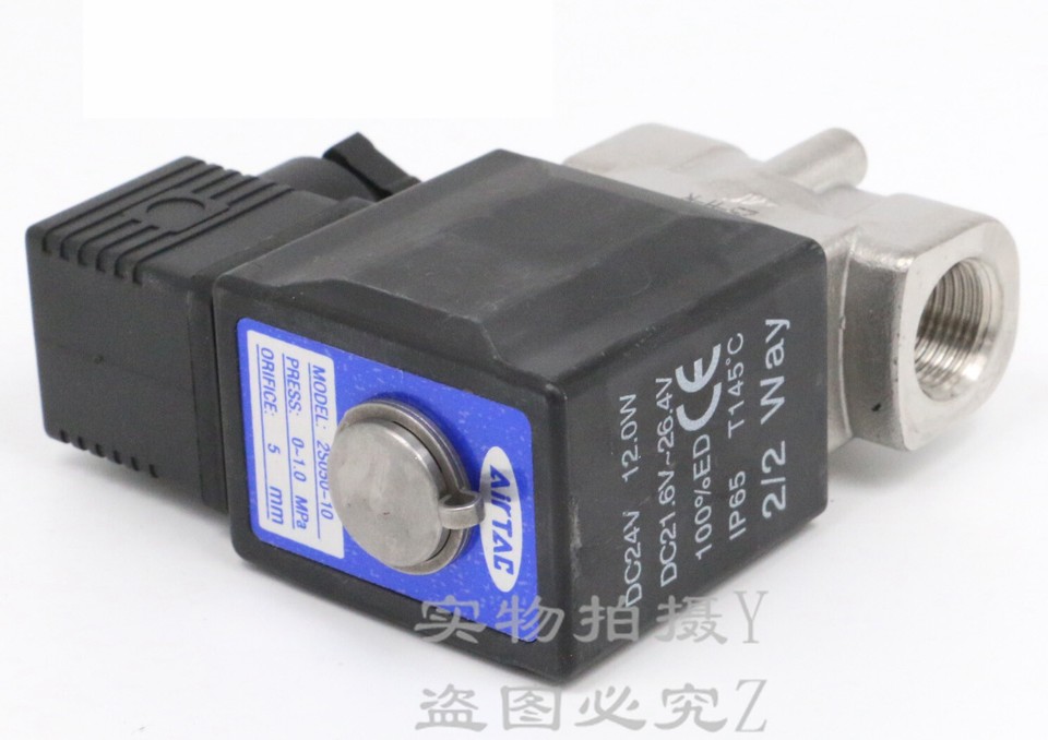 AIRTAC Solenoid Valves Air Valves 2S050-10 AC220V 110V DC12V 24V ...