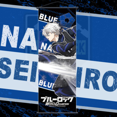 BLUE LOCK Poster Nagi Seishiro Collection Wall Cloth Decorative Hang A ...
