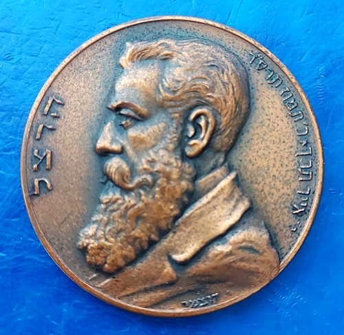 Israel Private Issue Medal "Theodor Herzl" 1972 Bronze 45mm by S ...