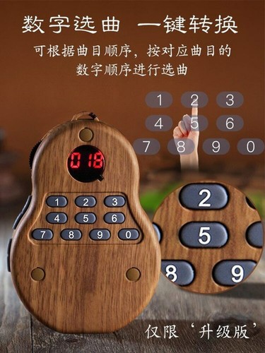 Amitabha Chanting Machine Buddha Music Player Twenty-six Buddha Songs ...