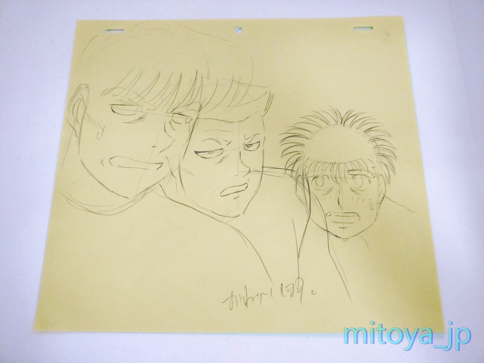 Hajime no Ippo Rough art, Genga, Time sheet set Not cel BONES Animation ...