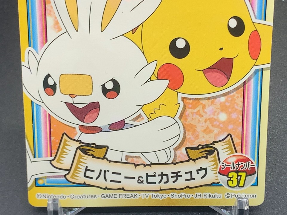 Scorbunny Pikachu 37 Pokemon Nintendo Marumiya Sticker Seal Japanese | eBay