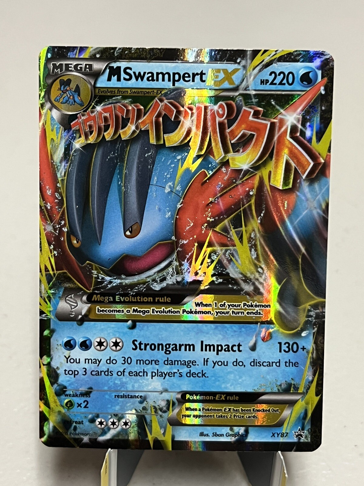 Mega Swampert Confirmed