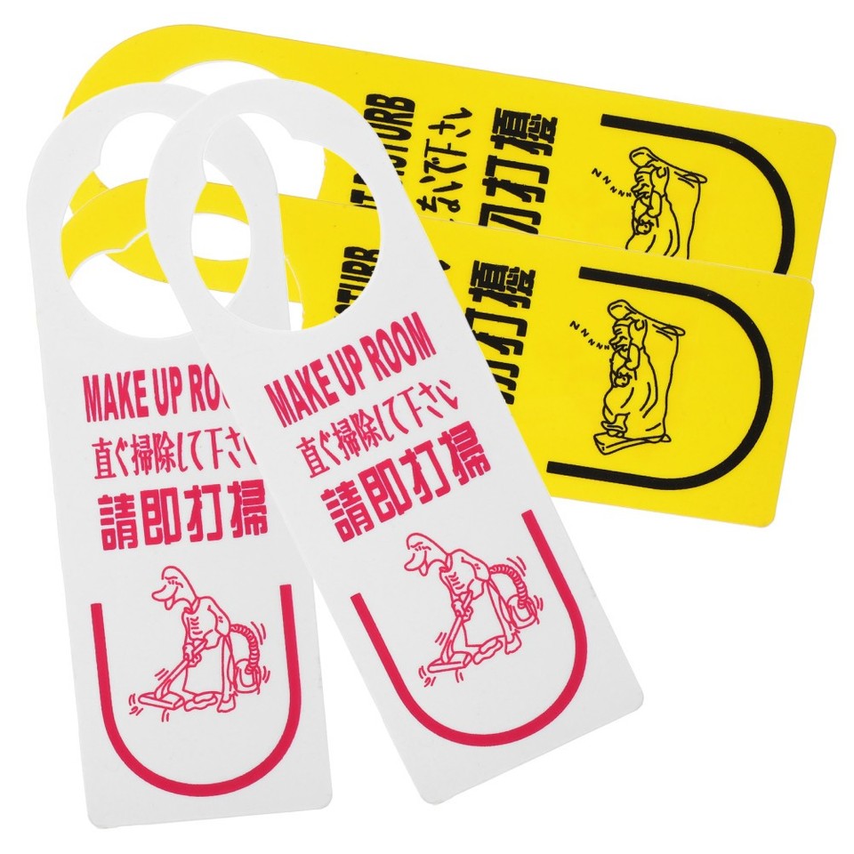 4 Pcs Do Not Disturb Door Sign Conference Room Office Hanger for | eBay ...