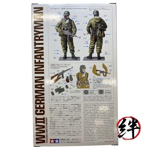Tamiya Models World War II German Infantryman Plastic model | eBay UK