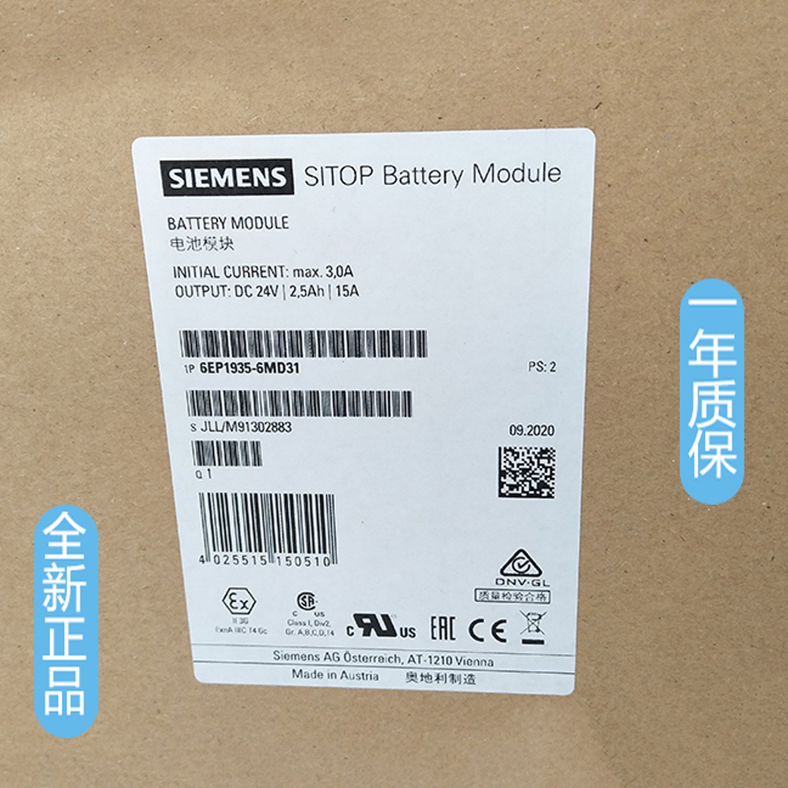 1PC NEW SIEMENS IN BOX 6EP1935-6MD31 SITOP battery module ship DHL | eBay
