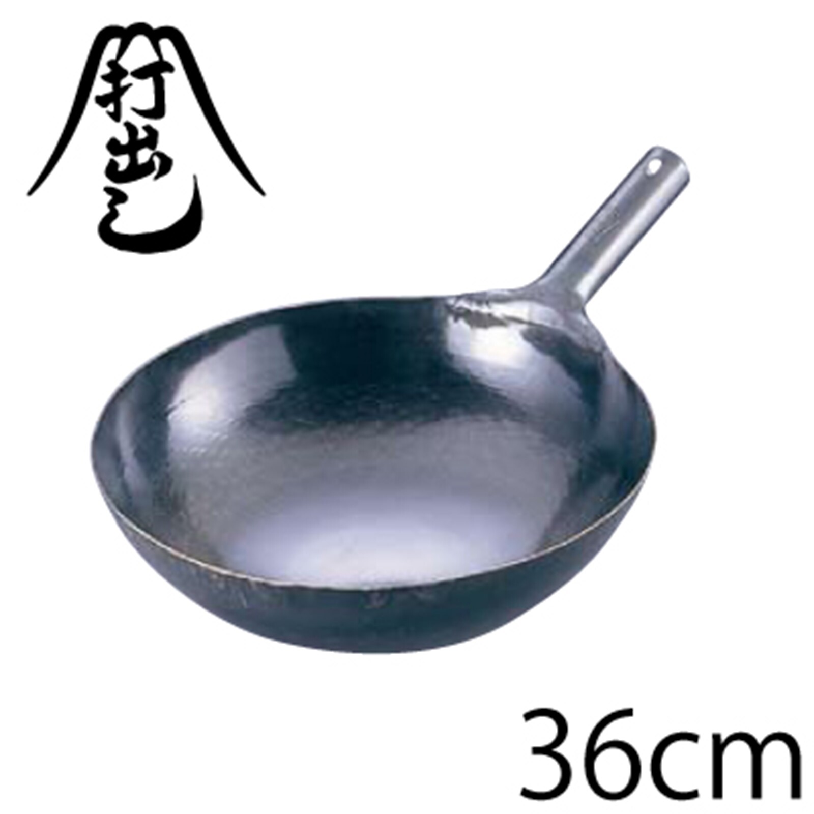 YAMADA Chinese Hammered Iron Pan Wok 36cm 1.2mm Thick Single hand ...