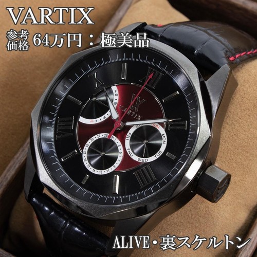 Vatix Automatic Watch Men's Alive Black Red Back Skeleton Logo,17320 | eBay