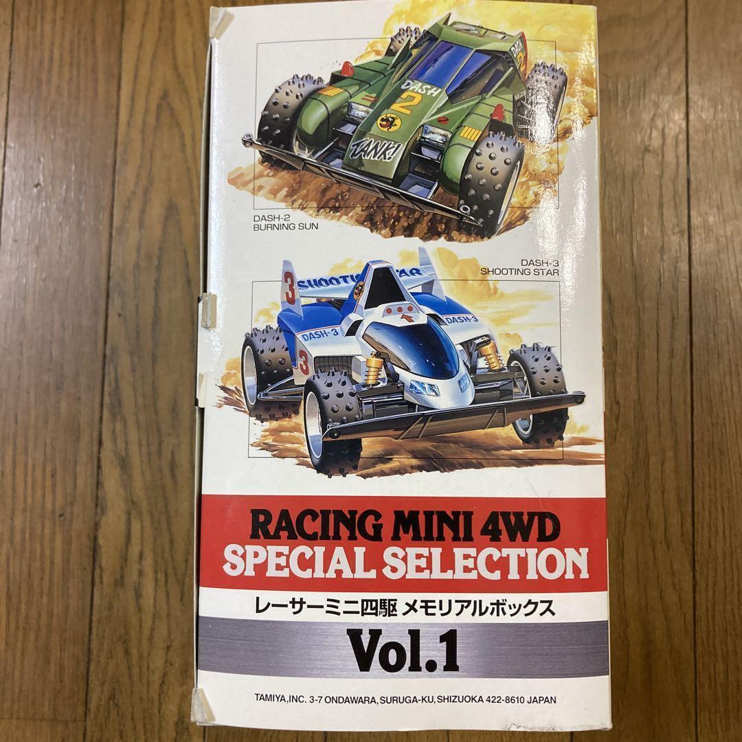 TAMIYA Racer Mini 4WD Memorial Box Vol.1 DASH Emperor Burning Sun | eBay