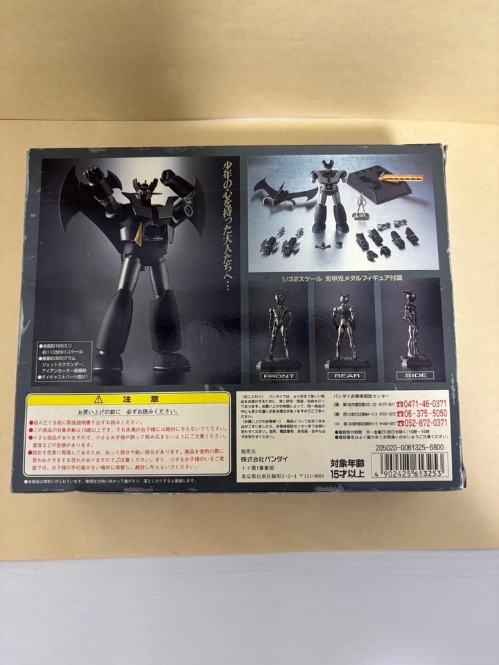Super Alloy Soul MAZINGER Z BLACK Figure | eBay