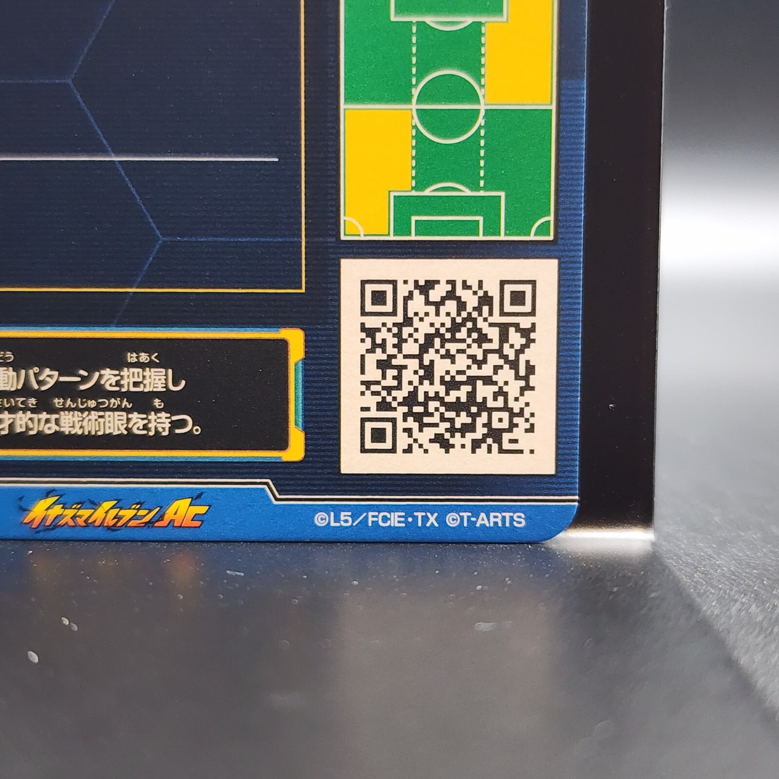 Yuma Nosaka Inazuma Eleven Card TCG Japanese DB03-CP1 0313 | eBay