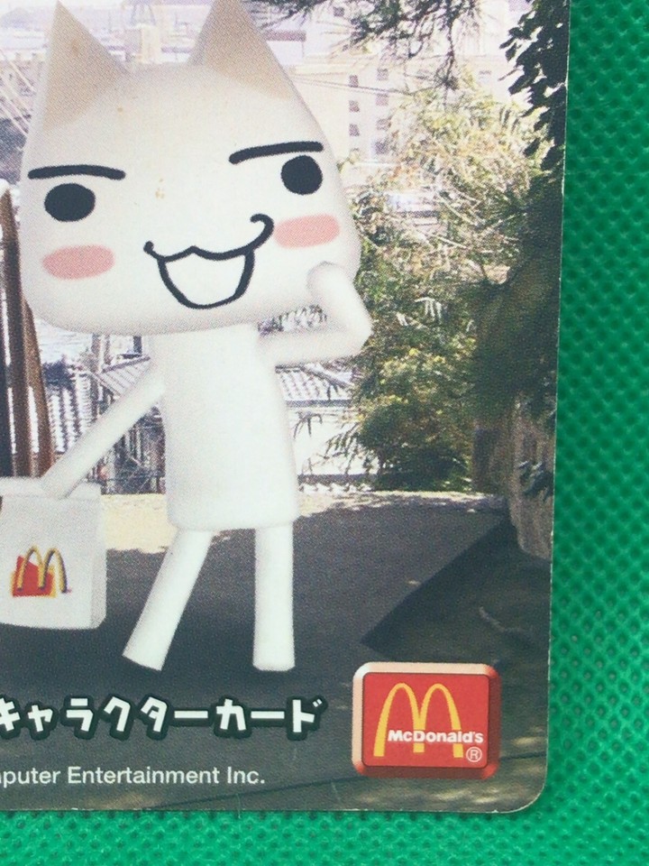 Toro Inoue Holiday card with members McDonald's collab 2001 JAPAN SONY ...