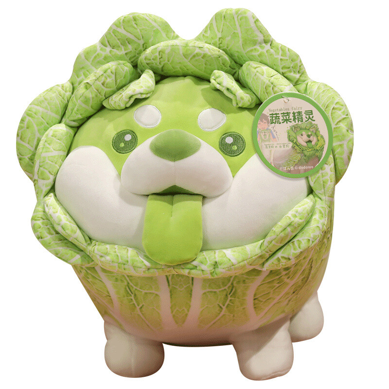 Little CuCu Fashion Cabbage Dog Doll Plush Toy Doll Best Gift for A ...