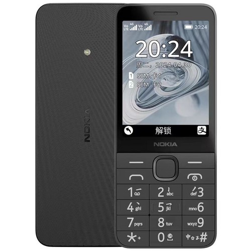 Nokia 220 feature phone physical buttons support flashlight radio dual ...