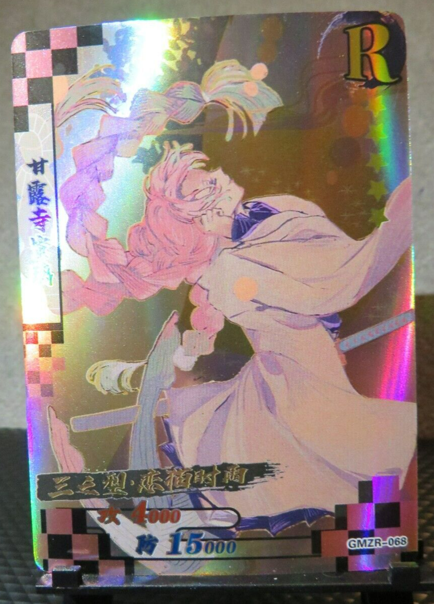 Mitsuri Kanroji Rare Holo Card Demon Slayer CCG NM Anime Out of Print ...