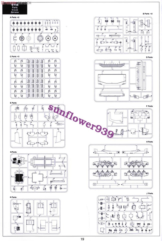 Meng Model SS-010 1/35 D9R Armored Bulldozer w/Slat Armor Model Kit | eBay