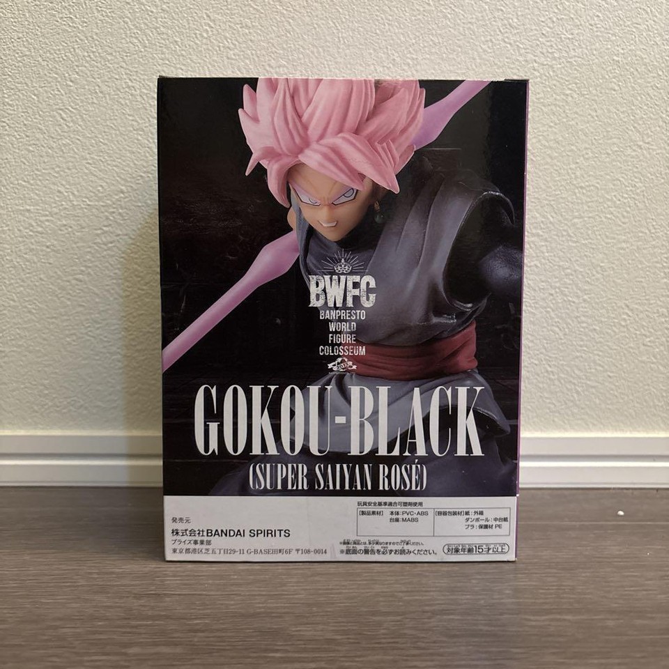 Zoukei Tenkaichi Goku Black Rose Bwfc | eBay