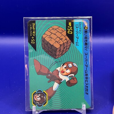 Super Arm- Mega Man Rock Man CG Capcom 1992 Japan #001 | eBay