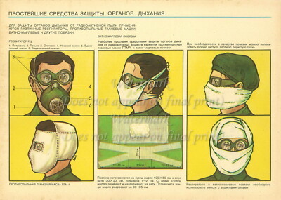Soviet Russian Civil Defense Poster Print NBC SIMPLE FACE PROTECTION ...
