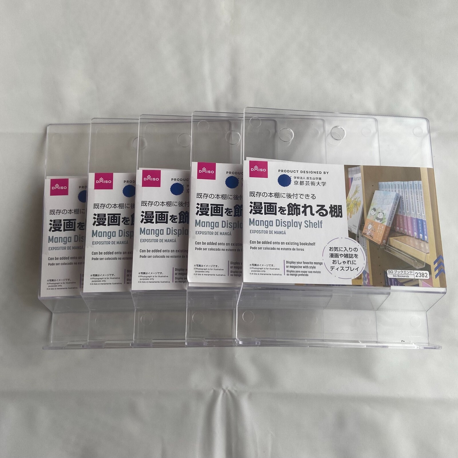 DAISO Manga Display Shelf Bookend Display Set of 5 bookshelf From Japan ...