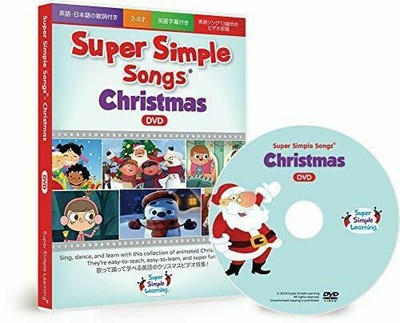 Super Simple Songs Christmas DVD children English 9781940199191 ...