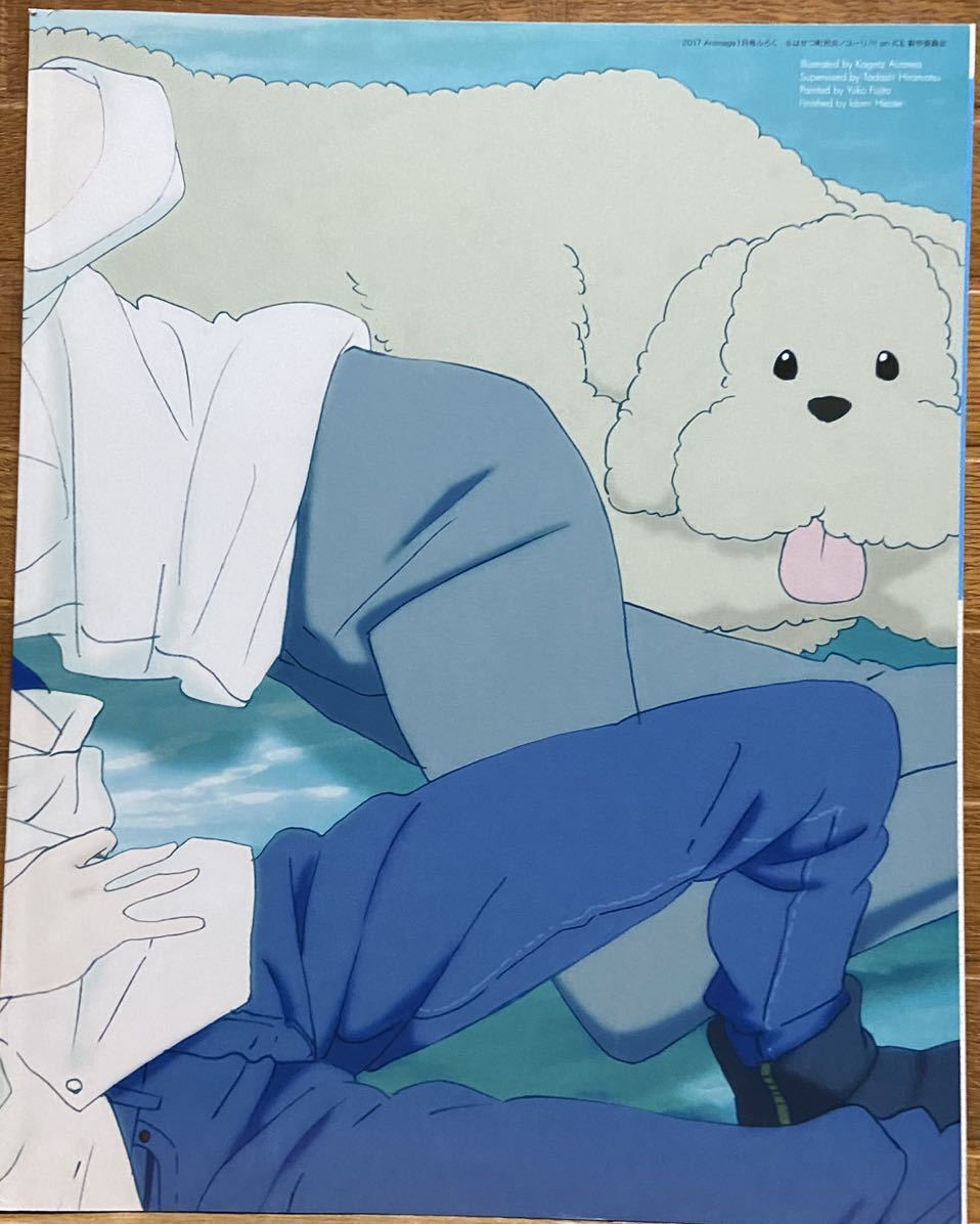 Yuri!!! on Ice: Yuri on Ice Official Guide Book "Yuri!!! on Life" JAPAN ...