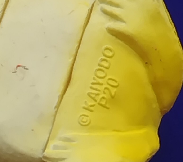 Bell-Throated Frog Figure KAIYODO Excavation Ancient Chocolasaurus ...