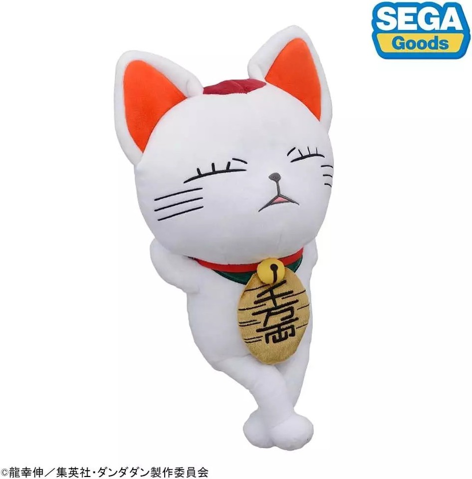 Turbo Baba (Maneki Neko) Plush Doll Dandadan Size: 35x20x20cm (2025) | eBay