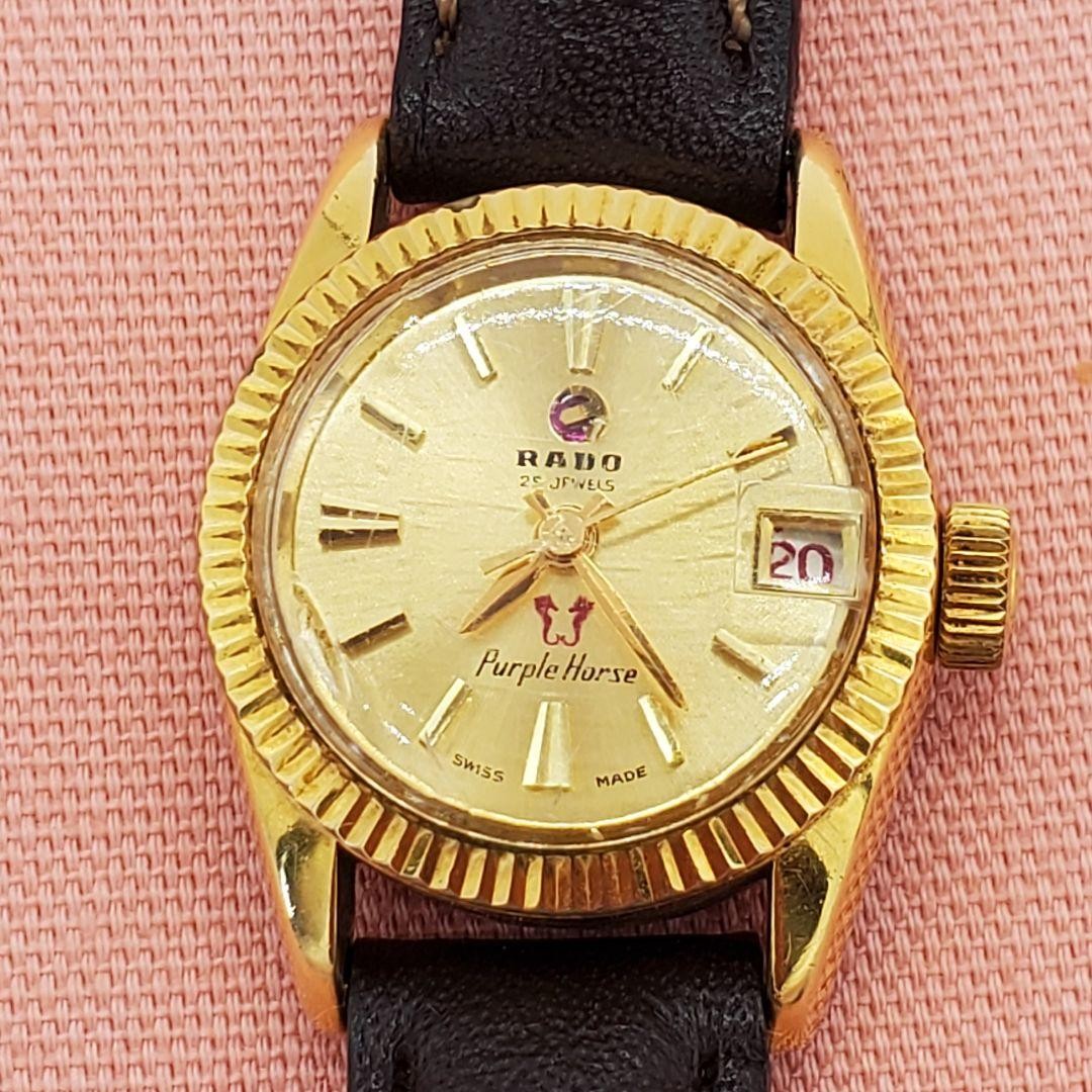 RADO Purple Horse Automatic Watch [Vintage] Dial colo… - Gem