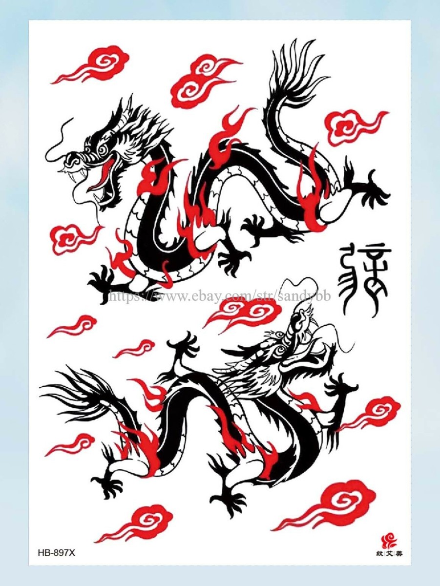 Simple Chinese Dragon Design