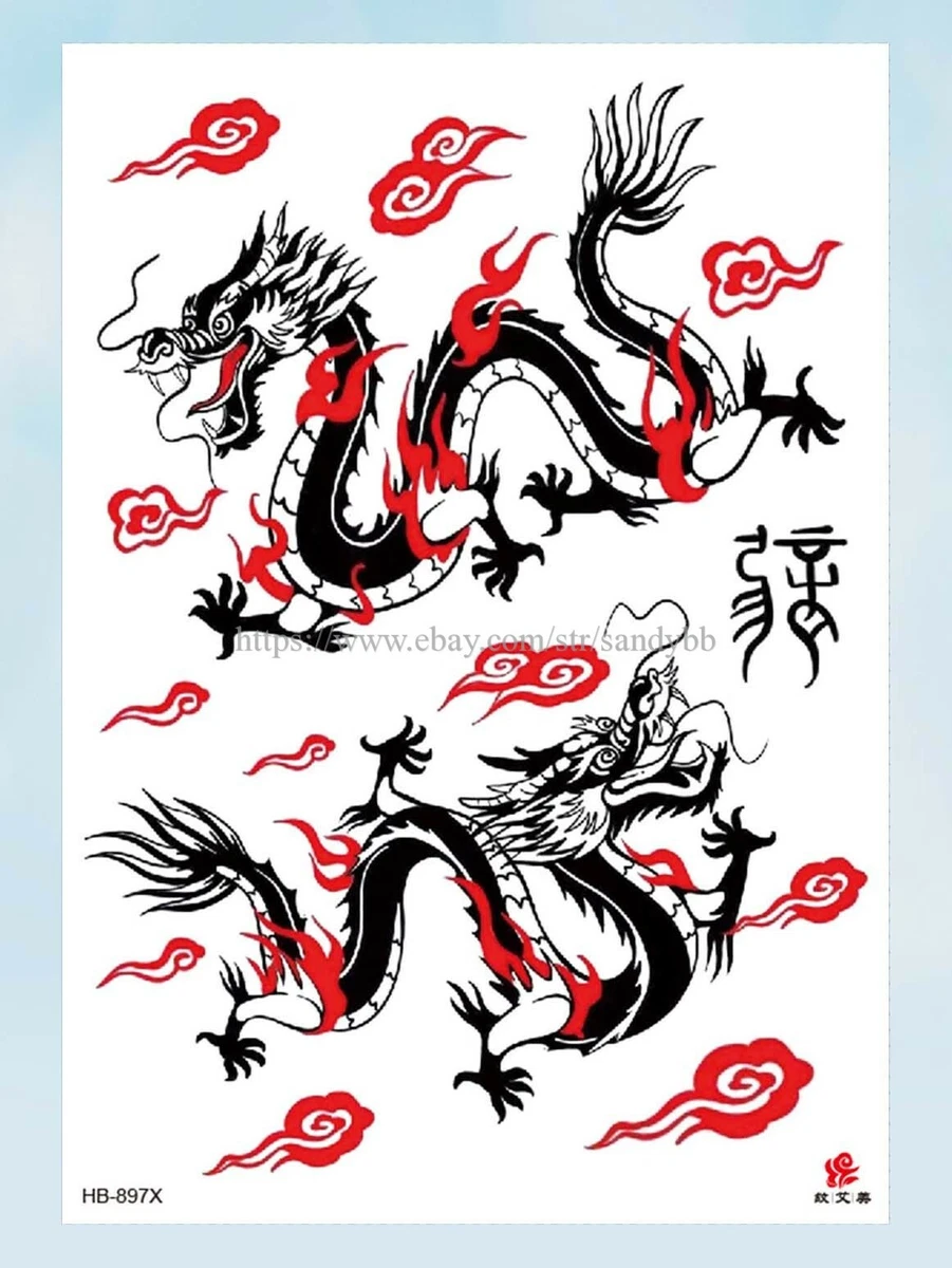 Simple Chinese Dragon Tattoo Designs
