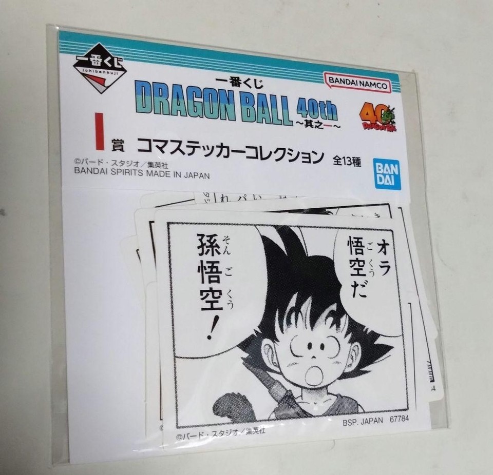 Dragon Ball 40th Anniversary C Prize Visual Board 1 Piece I Prize Panel ...