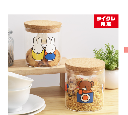 Miffy Glass Canister with Cork Lid 2types set taito 2023 | eBay Australia