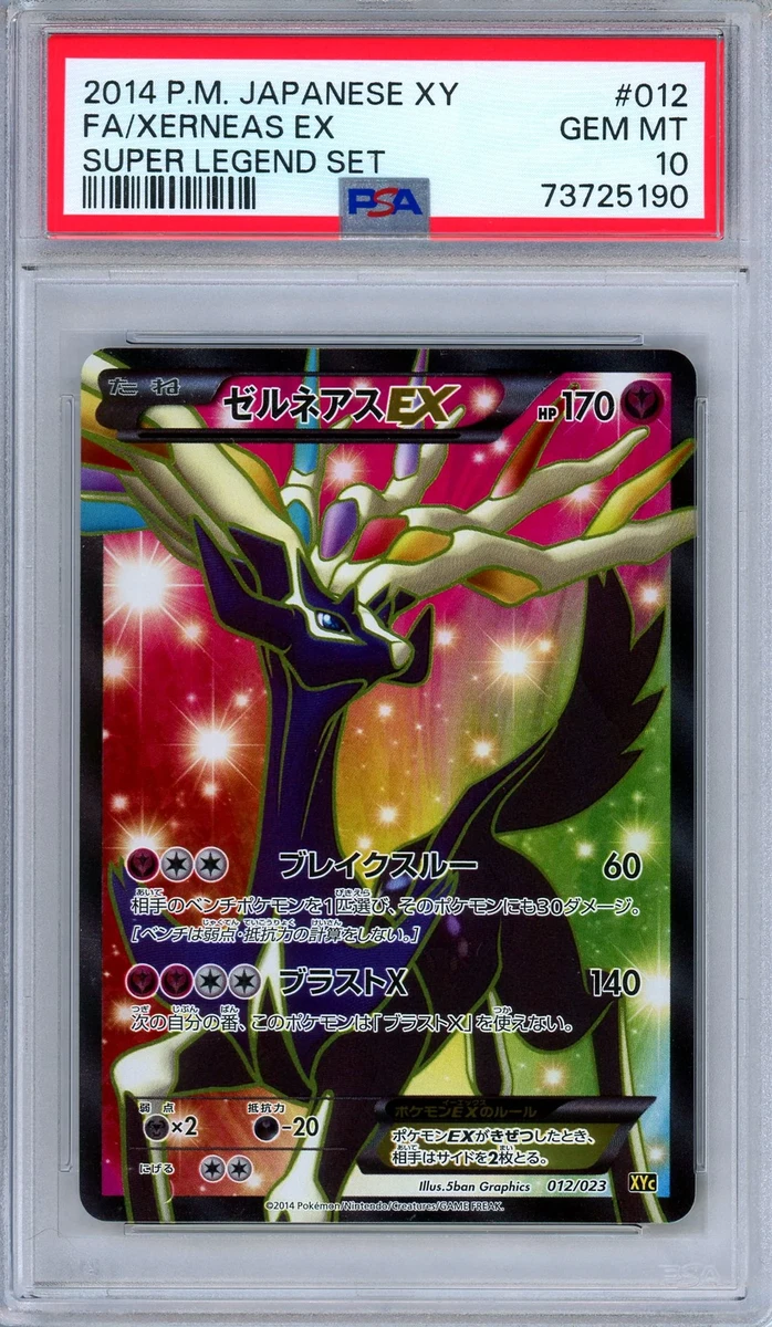 Xerneas Legend Card
