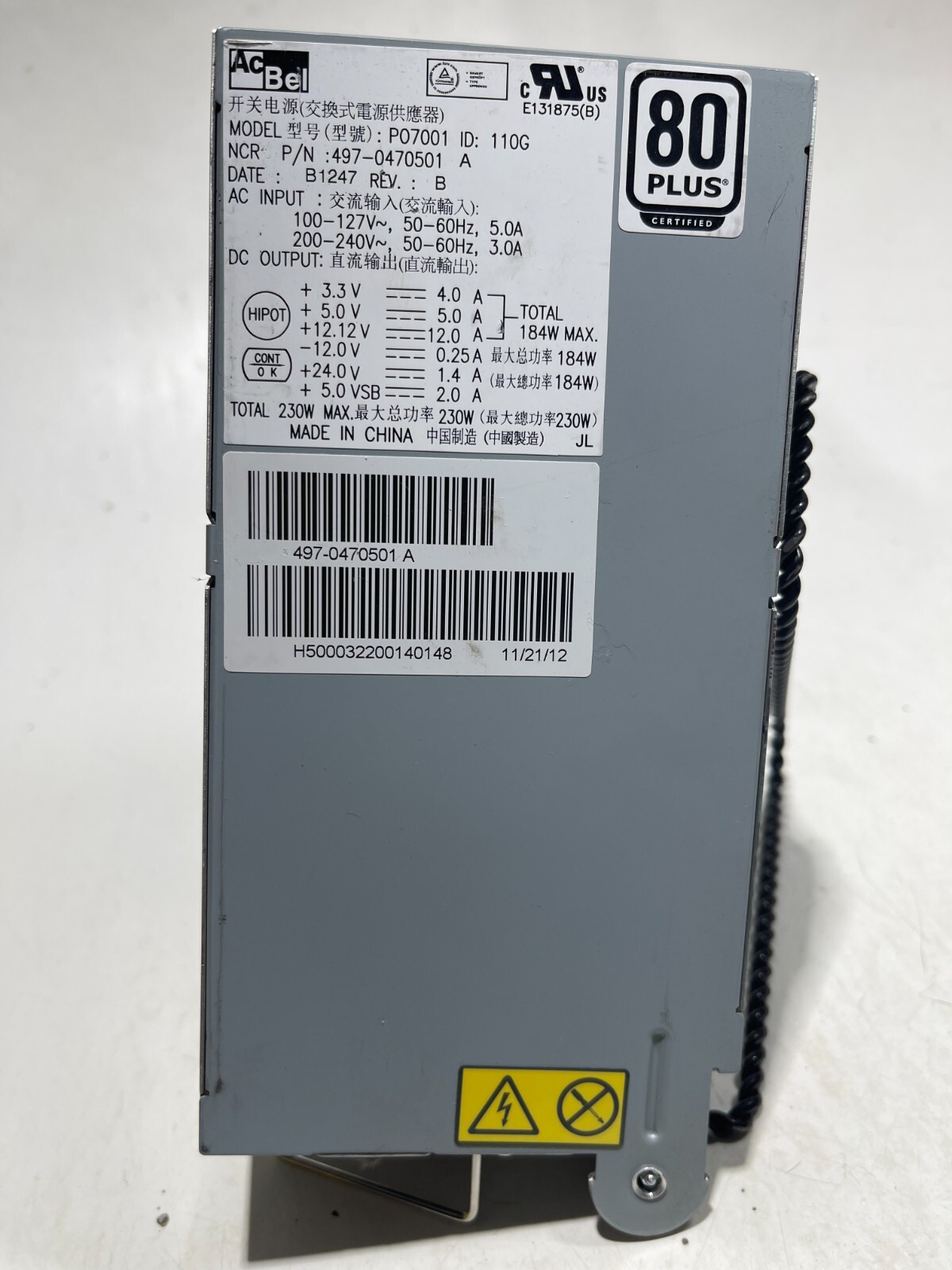 NCR 7403/7616 Power Supply 230 Watt 497-0470501 | eBay