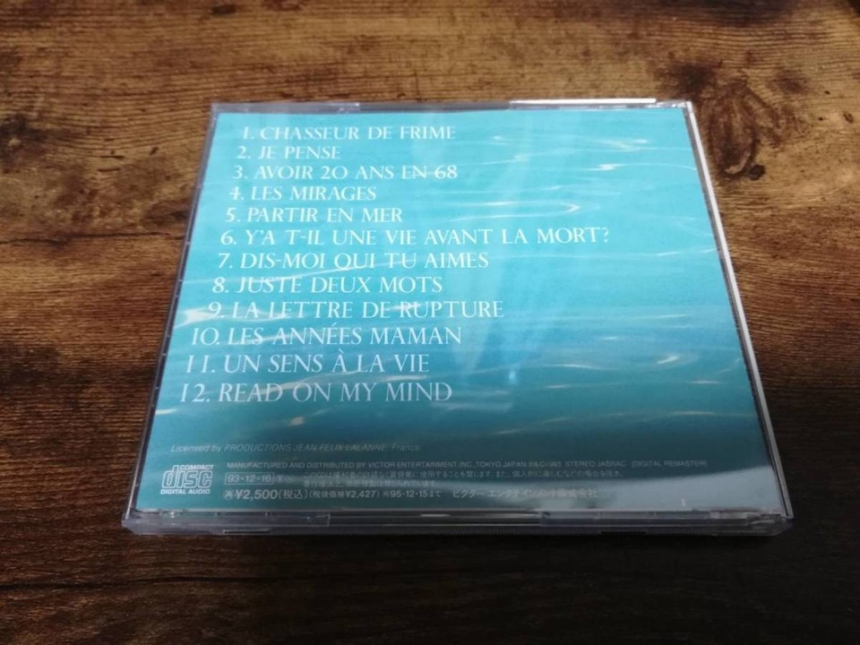 Patsy CD Fantasy De Illusion patsy French French | eBay