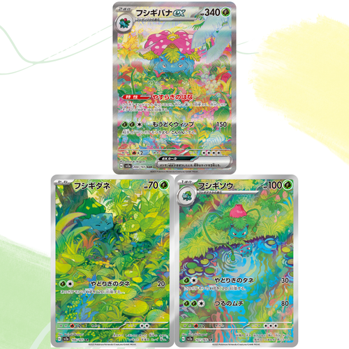 Bulbasaur Ivysaur Venusaur ex [ sv2a 166 167 200/165 ] AR SAR ( Pokemon ...