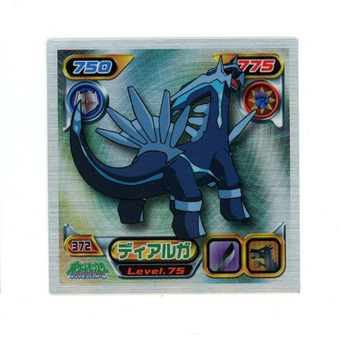 Pokemon - Dialga No. 372 - Japanese - Holo - Amada - Sticker | eBay