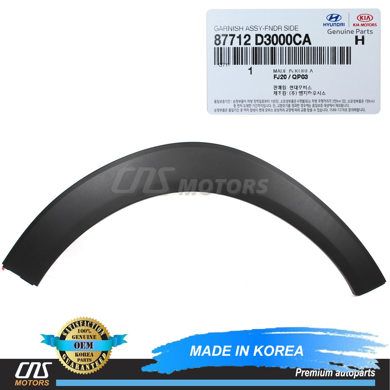 ⭐GENUINE⭐ FRONT Fender Molding PASSENGER for 2016-21 Hyundai Tucson ...