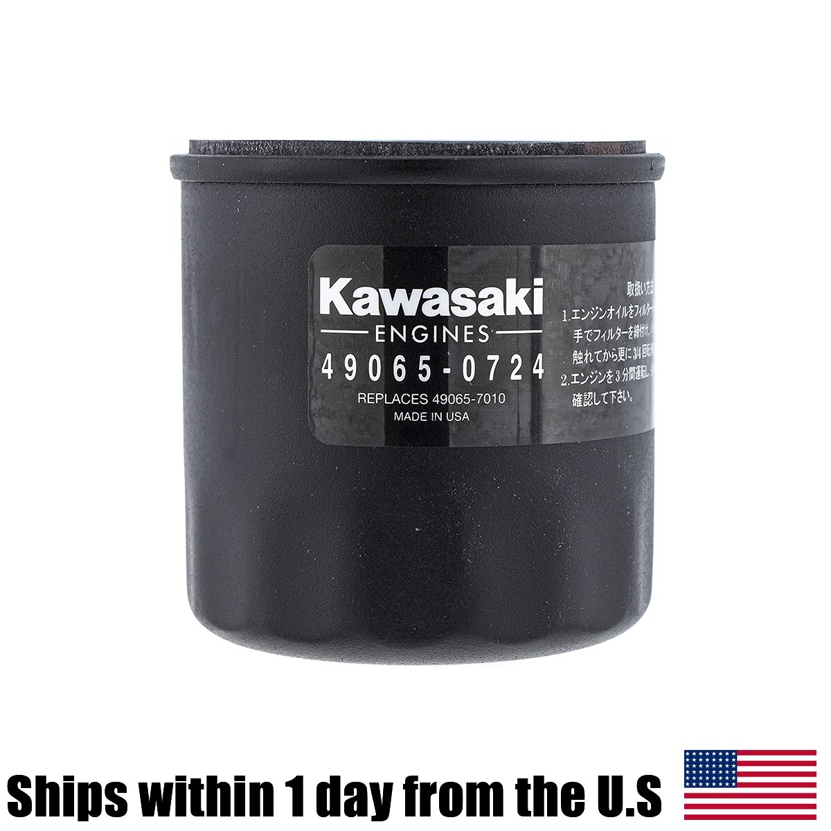 6PK Kawasaki OEM Genuine Oil Filter 49065-0724 Fits FH381-721V FH601 ...