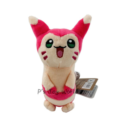 Cute Furret Shiny Pink 15CM Plush Doll Toy Children Kids Christmas Gift ...