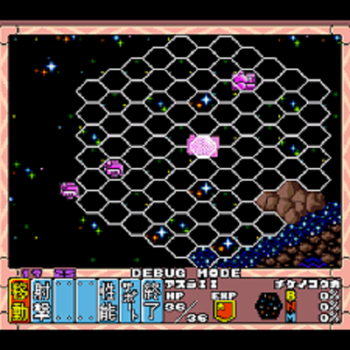 Used Hudson EARTH LIGHT Nintendo Super Famicom SNES Shooter Japanese ...