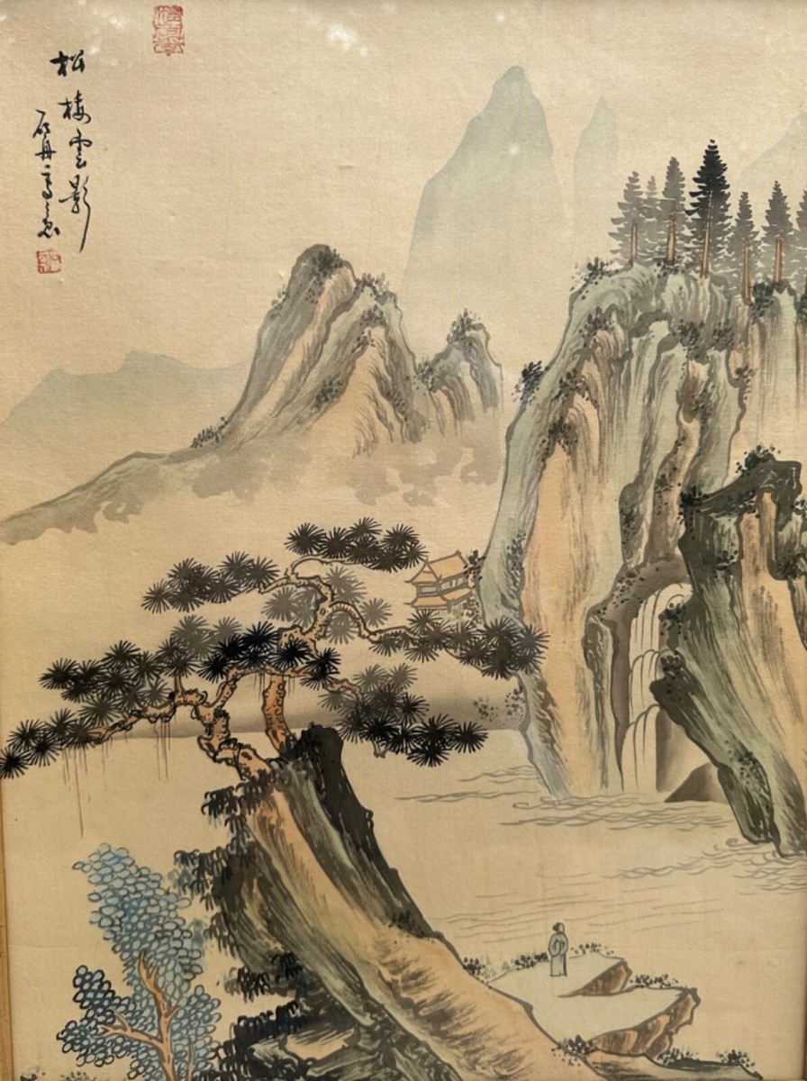 Chinese Watercolor Landscape