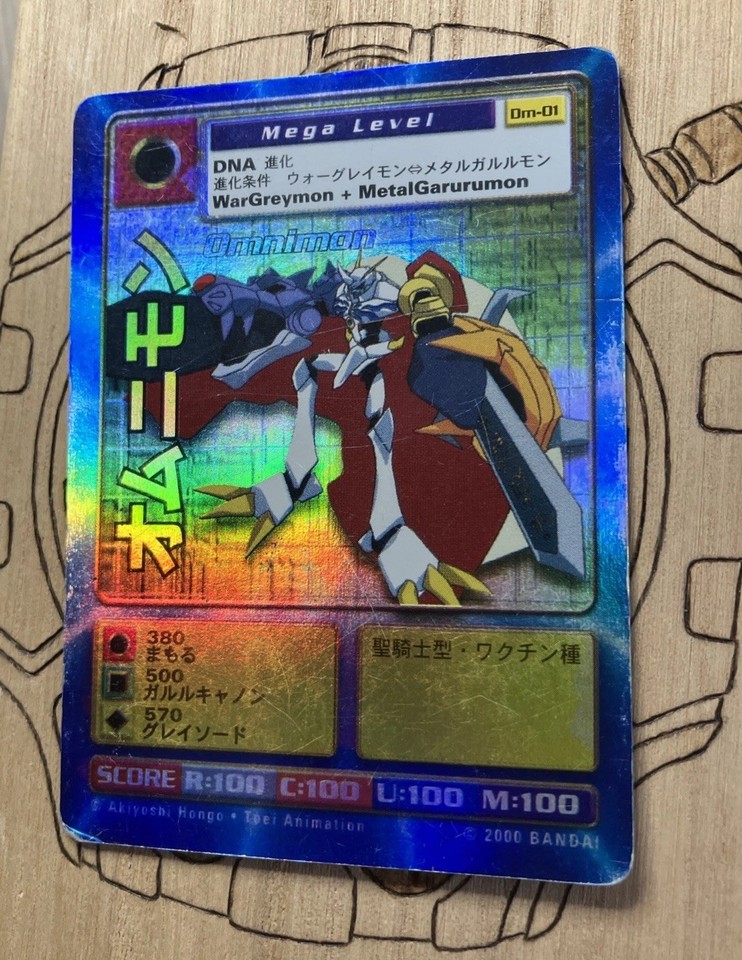Digimon Omnimon DM-01 | Digi-Battle Japanese Promo Card | Bandai 2000 ...