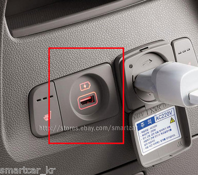 Rear Console USB Charger for 2015 2016 2017 2018 2019 2020 2021 KIA ...
