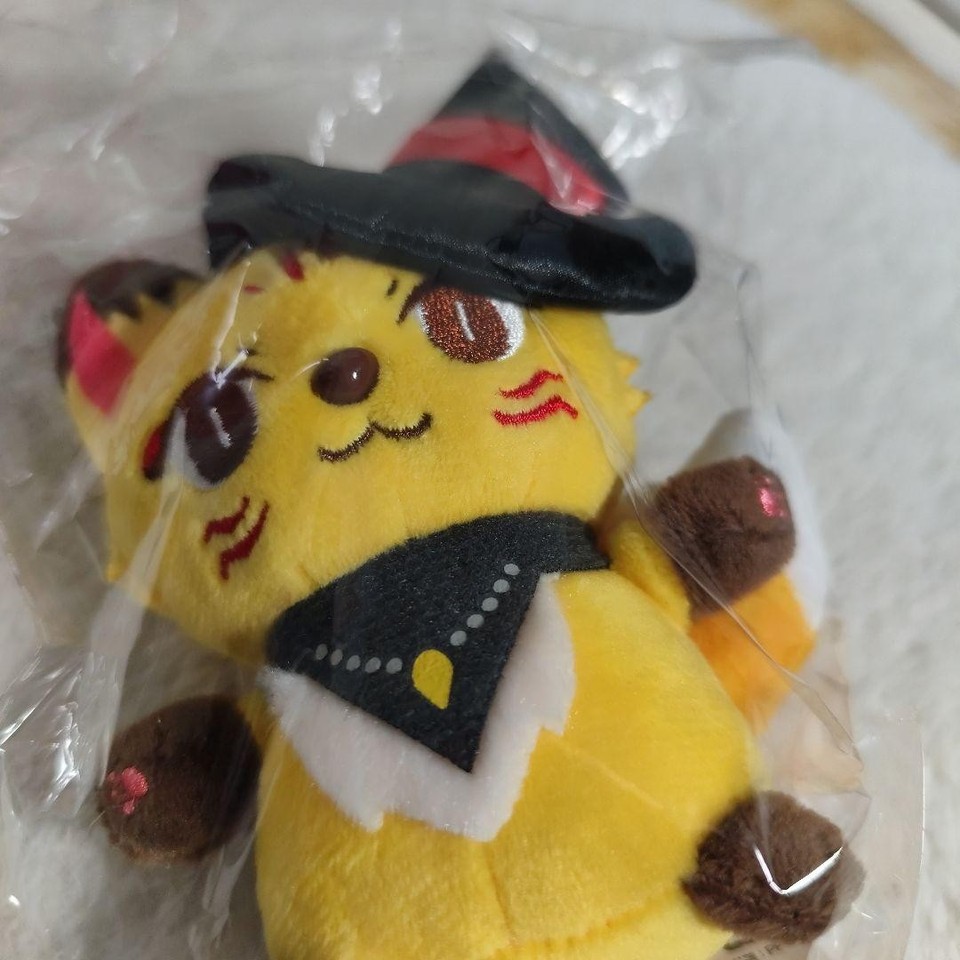 Urashima Sakata Fune Senra Pepo Pepo-chan Plush Keychain Anime ...