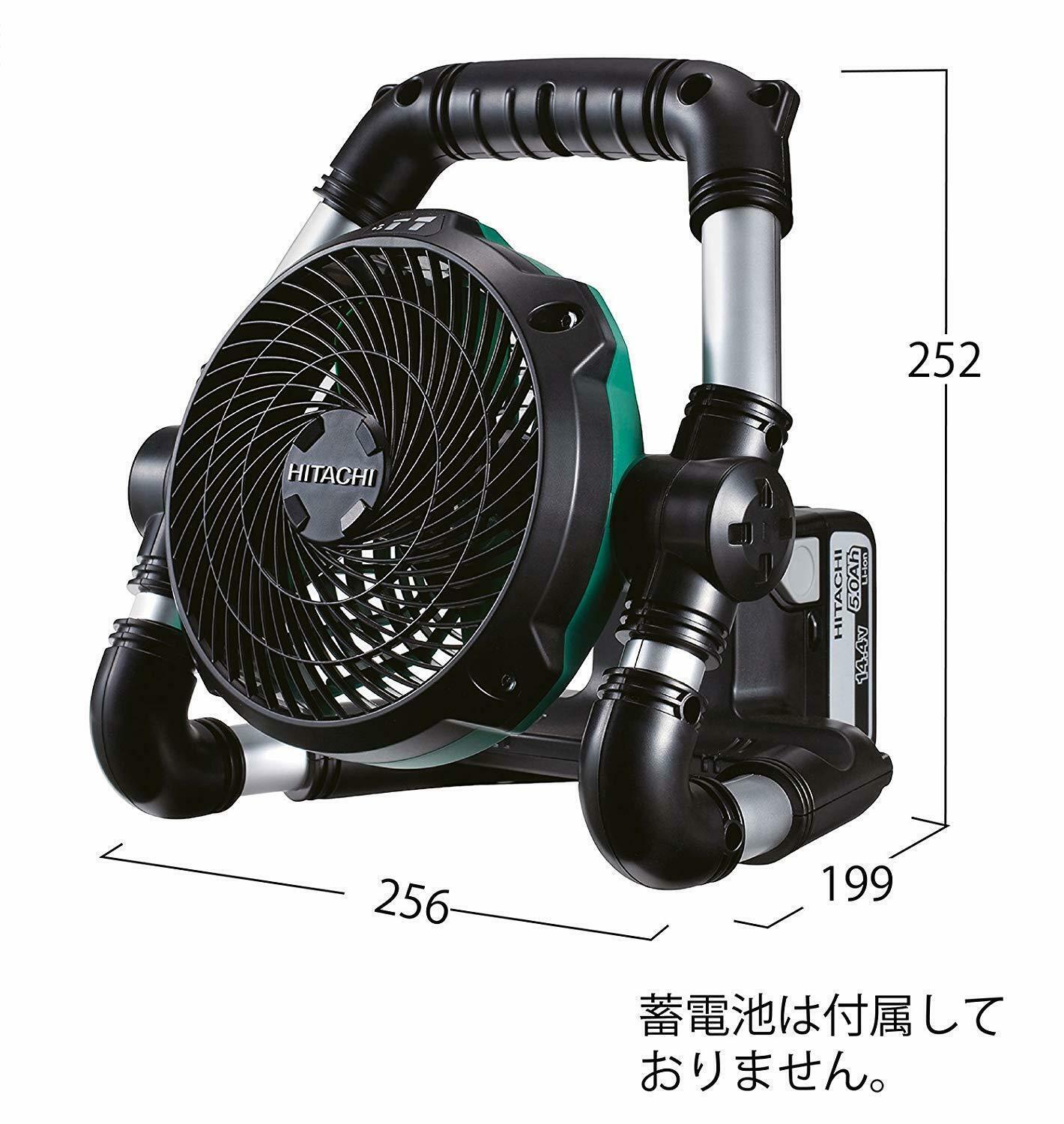 HiKOKI Old Hitachi Koki 14.4V 18V Shared Cordless Fan Rechargeable ...