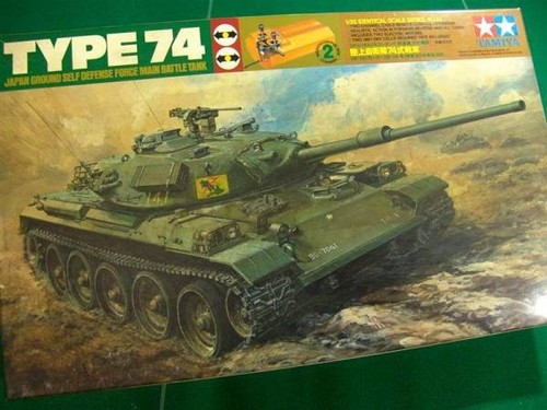 Scarce! Tamiya TAMIYA 1/35 Wired Remote Control Tank Ground Self ...
