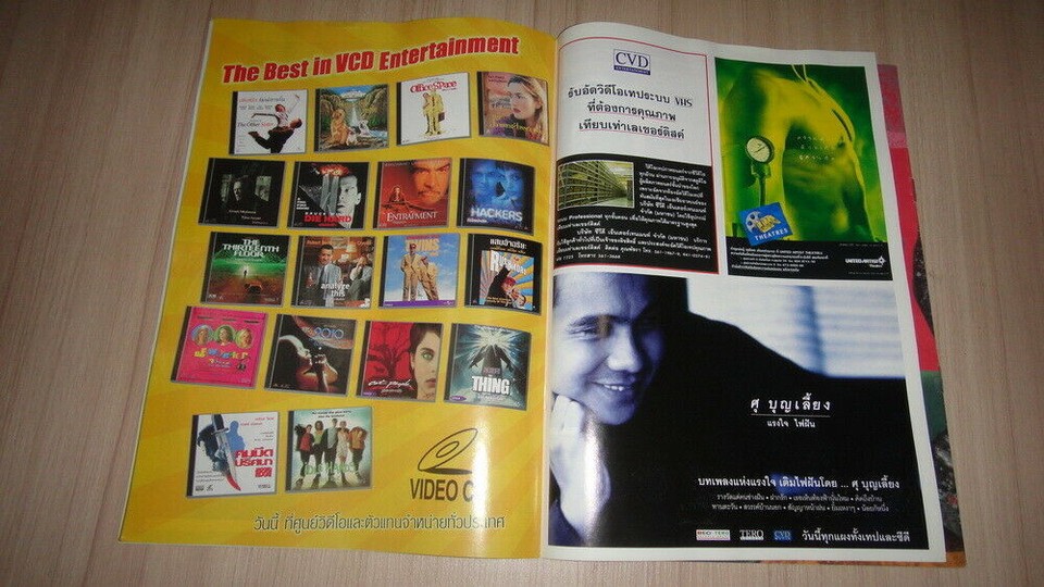 2 Keanu Reeves Speed & The Matrix CVD Guide THAILAND Magazine Rare! | eBay